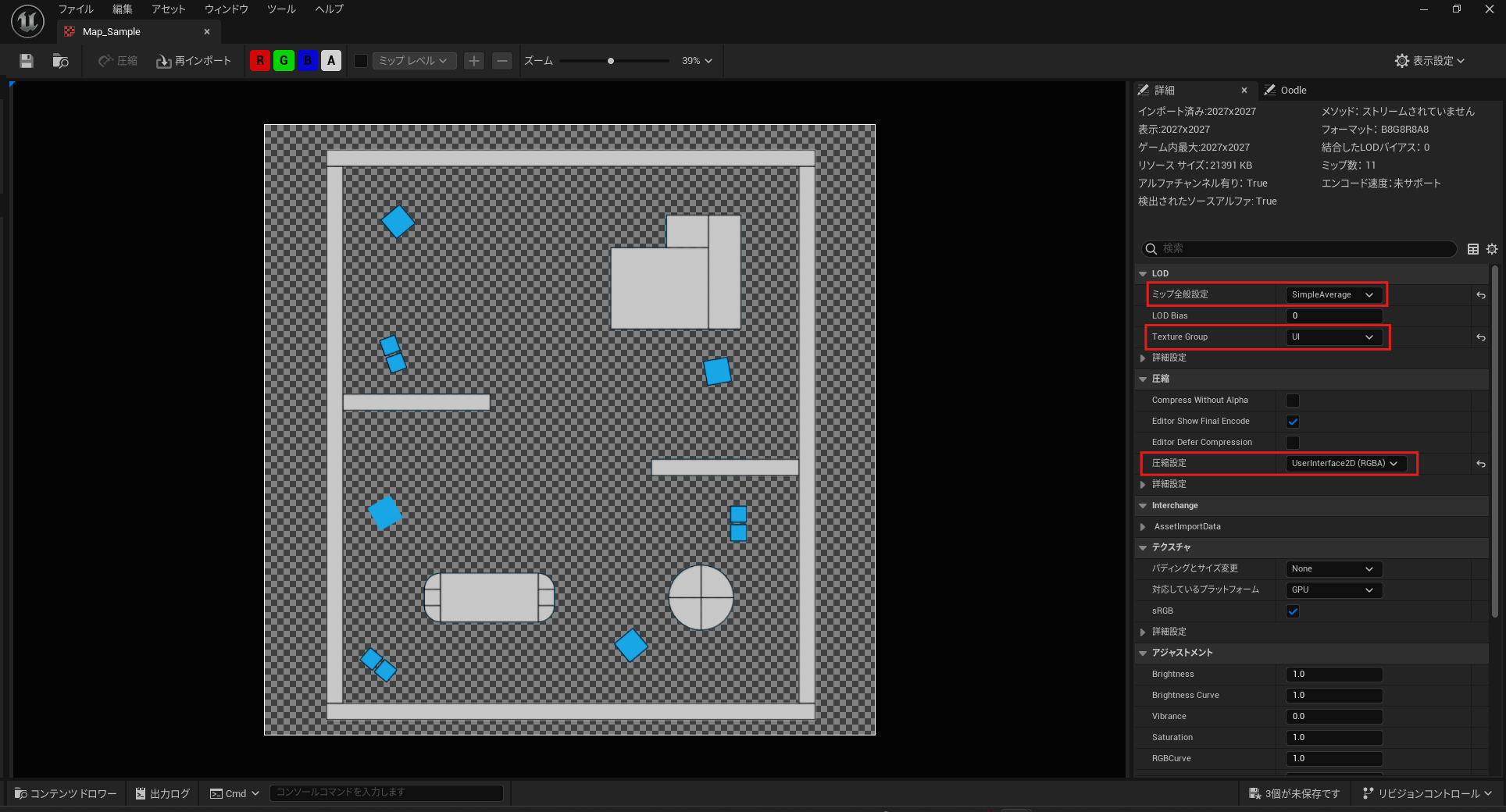 【UE5】Interior Configurator Tutorial Part 9-1｜ミニマップを追加する方法