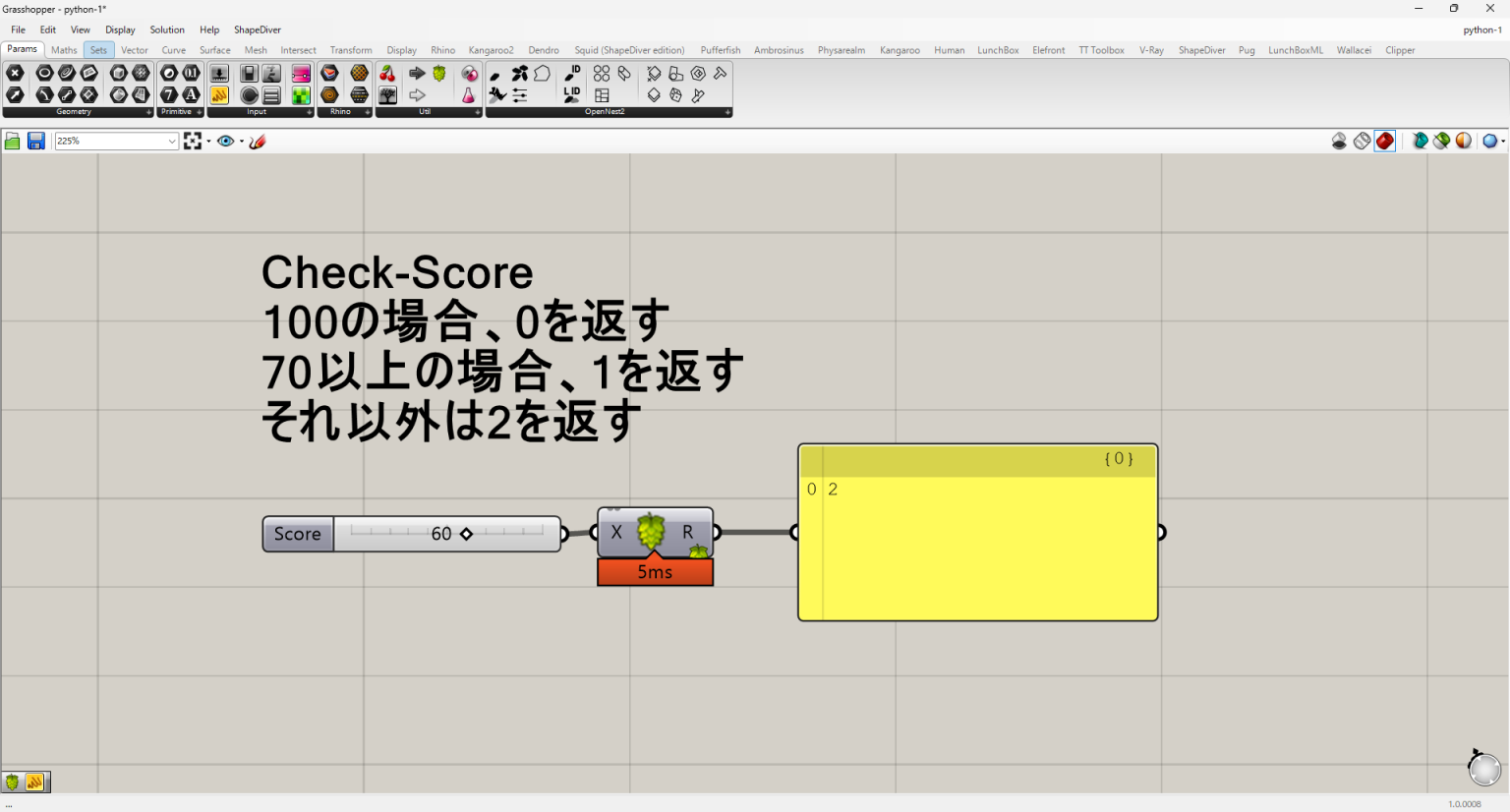if文-2｜Grasshopper HopsとPythonでカスタムコンポーネントを作成し条件分岐する方法