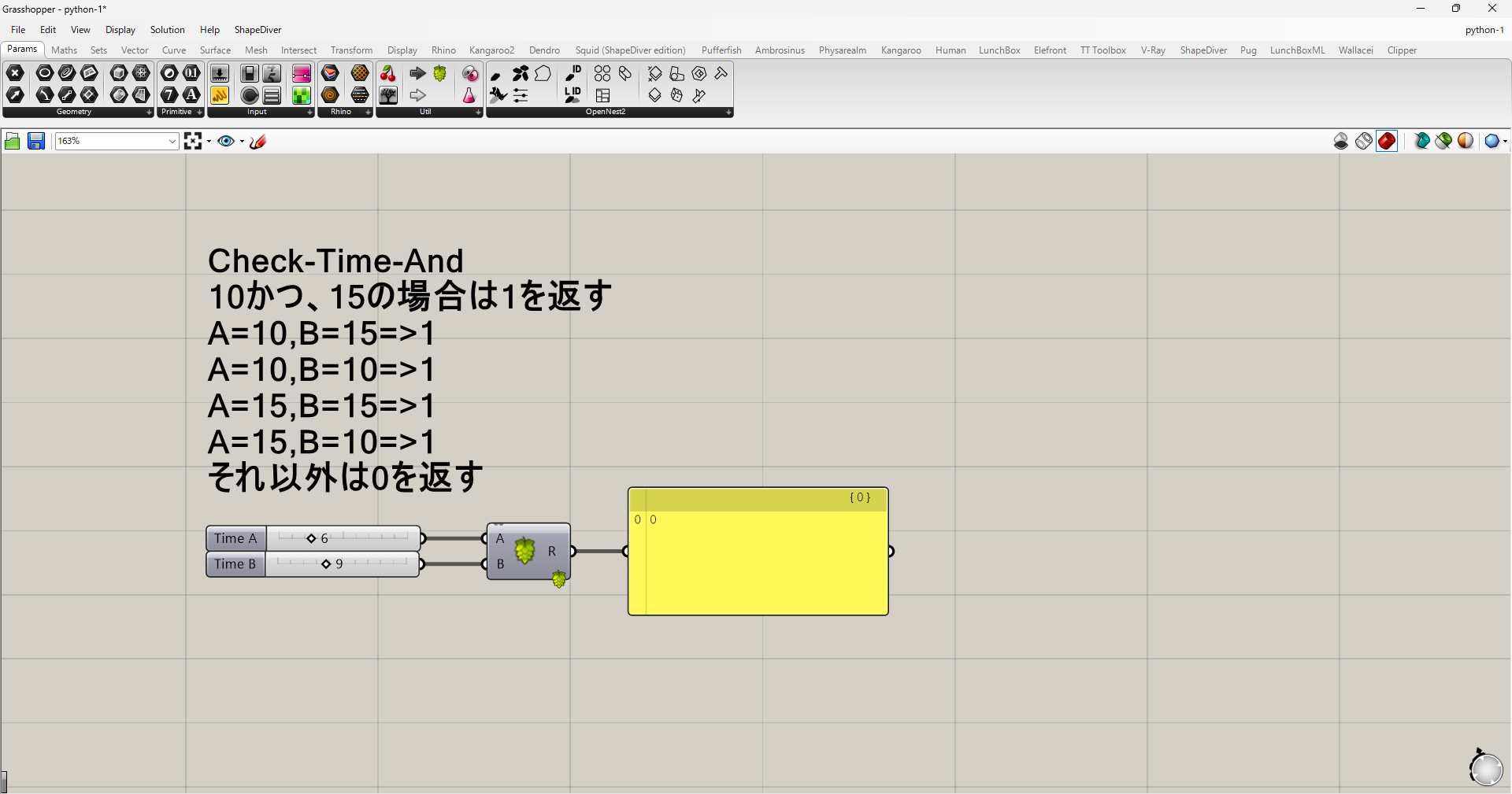 if文-3｜Grasshopper HopsとPythonを使用したロジックチェックコンポーネントの実装