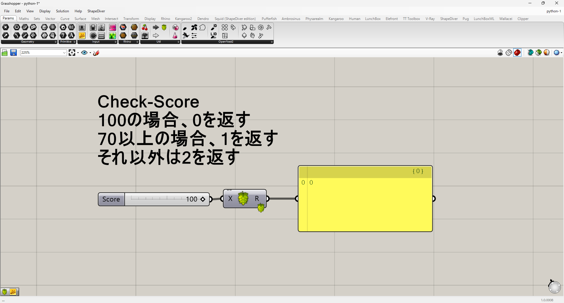 if文-2｜Grasshopper HopsとPythonでカスタムコンポーネントを作成し条件分岐する方法